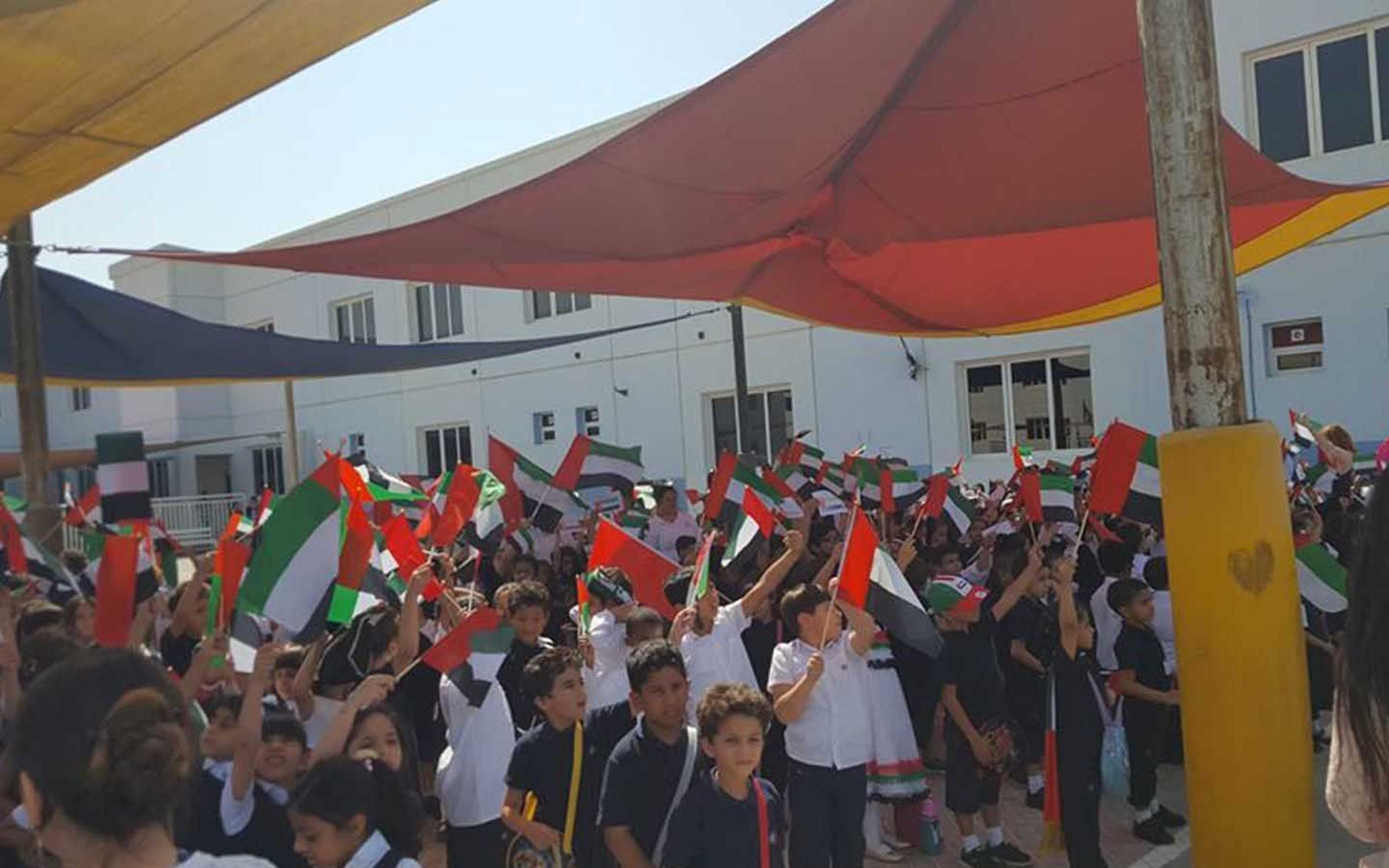 ABC Private School Guide | Bayut