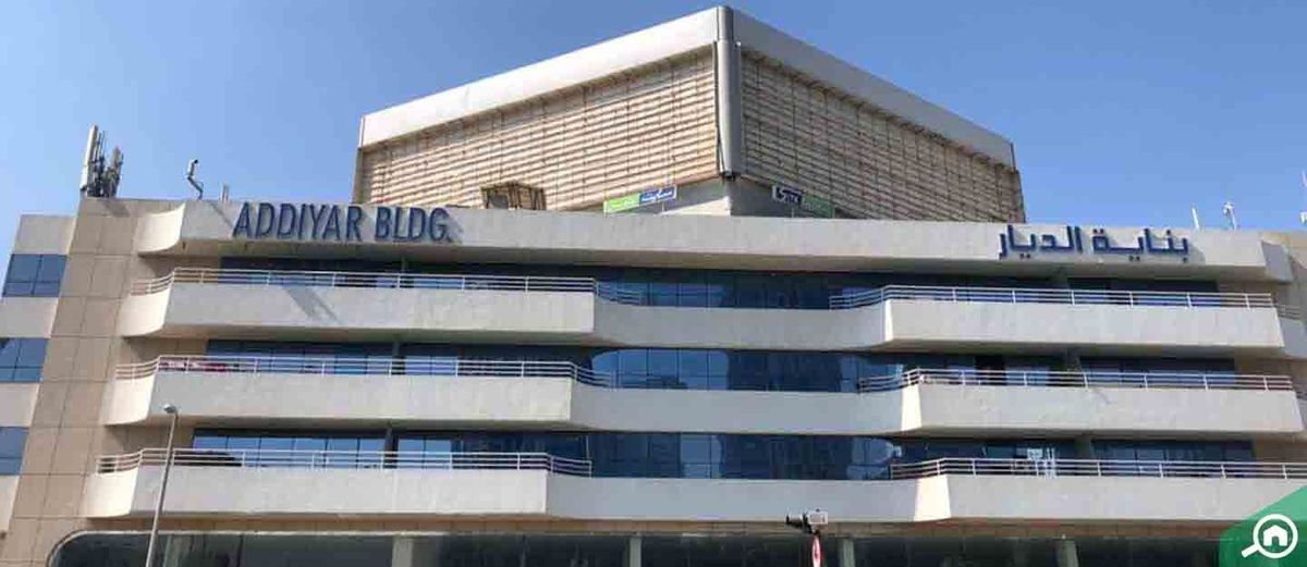 Addiyar Building Guide | Bayut