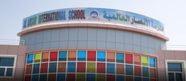 Al Ansar International School Guide Bayut