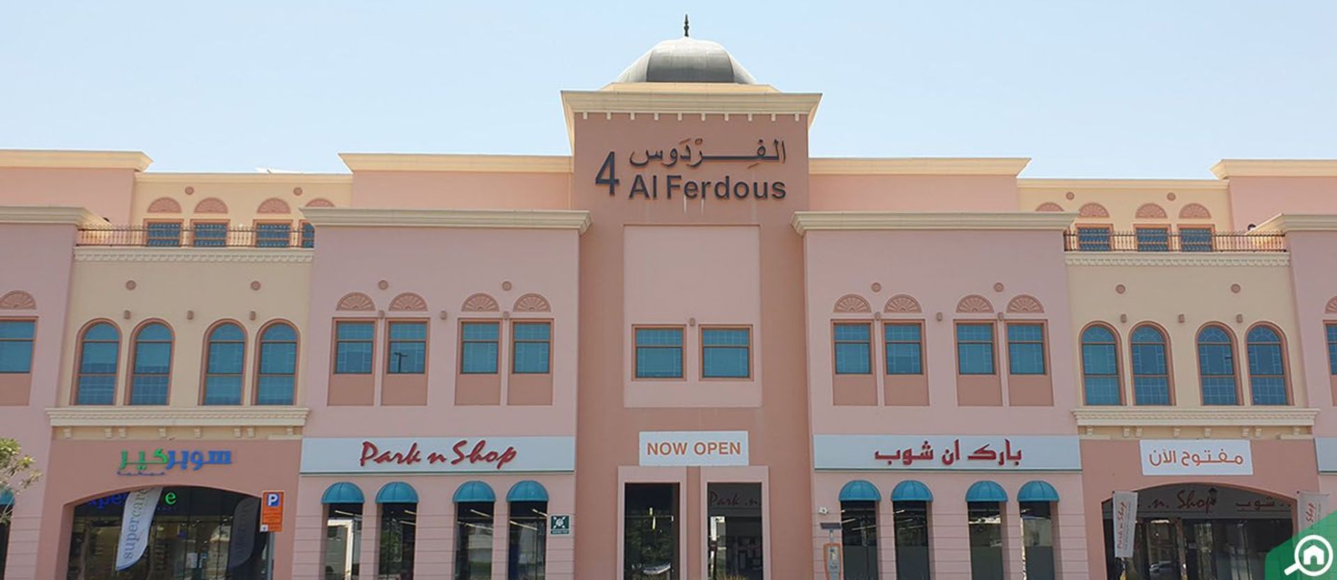 Al Ferdous 4 Building Guide | Bayut