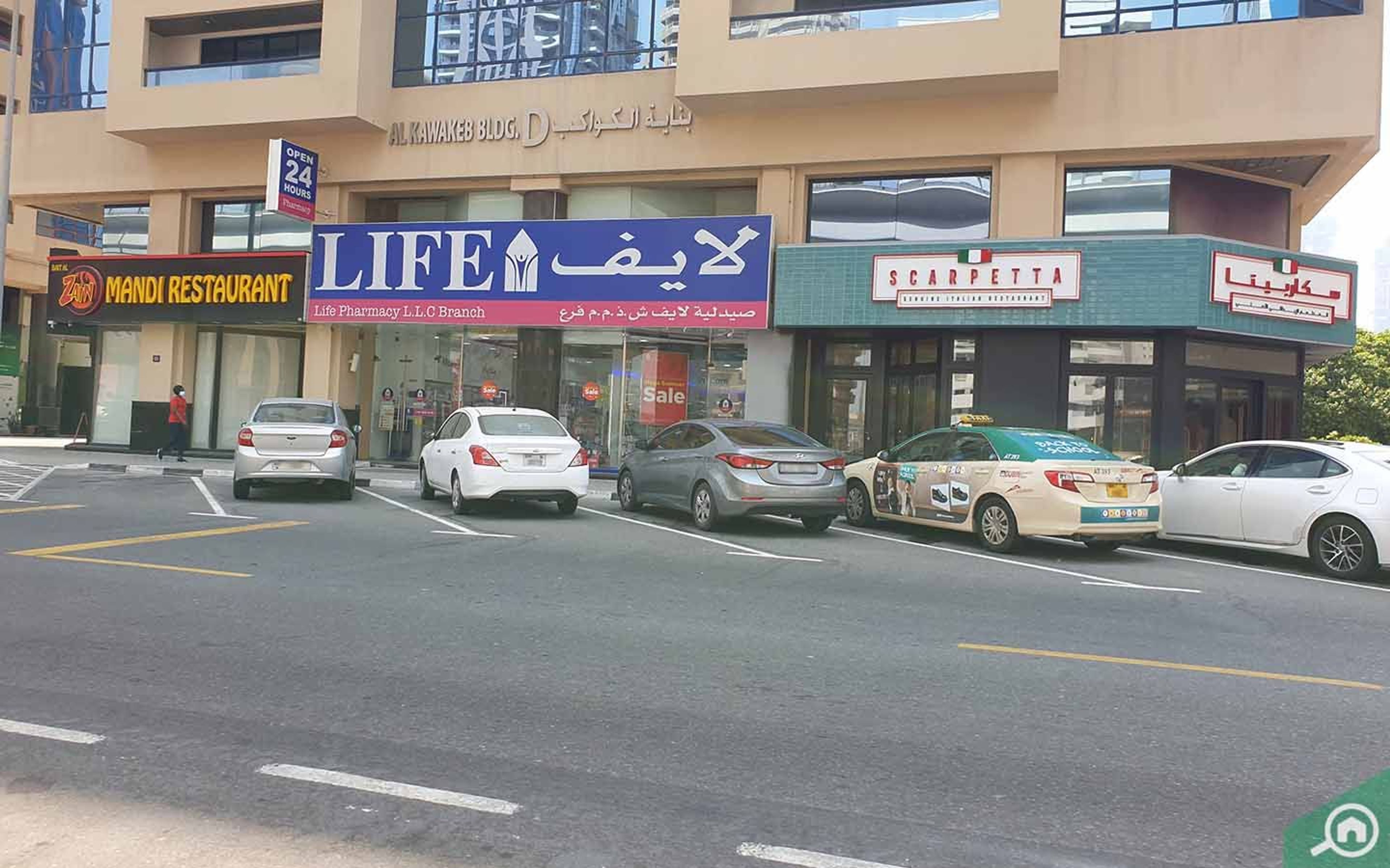 Al Kawakeb Building Block B Guide | Bayut