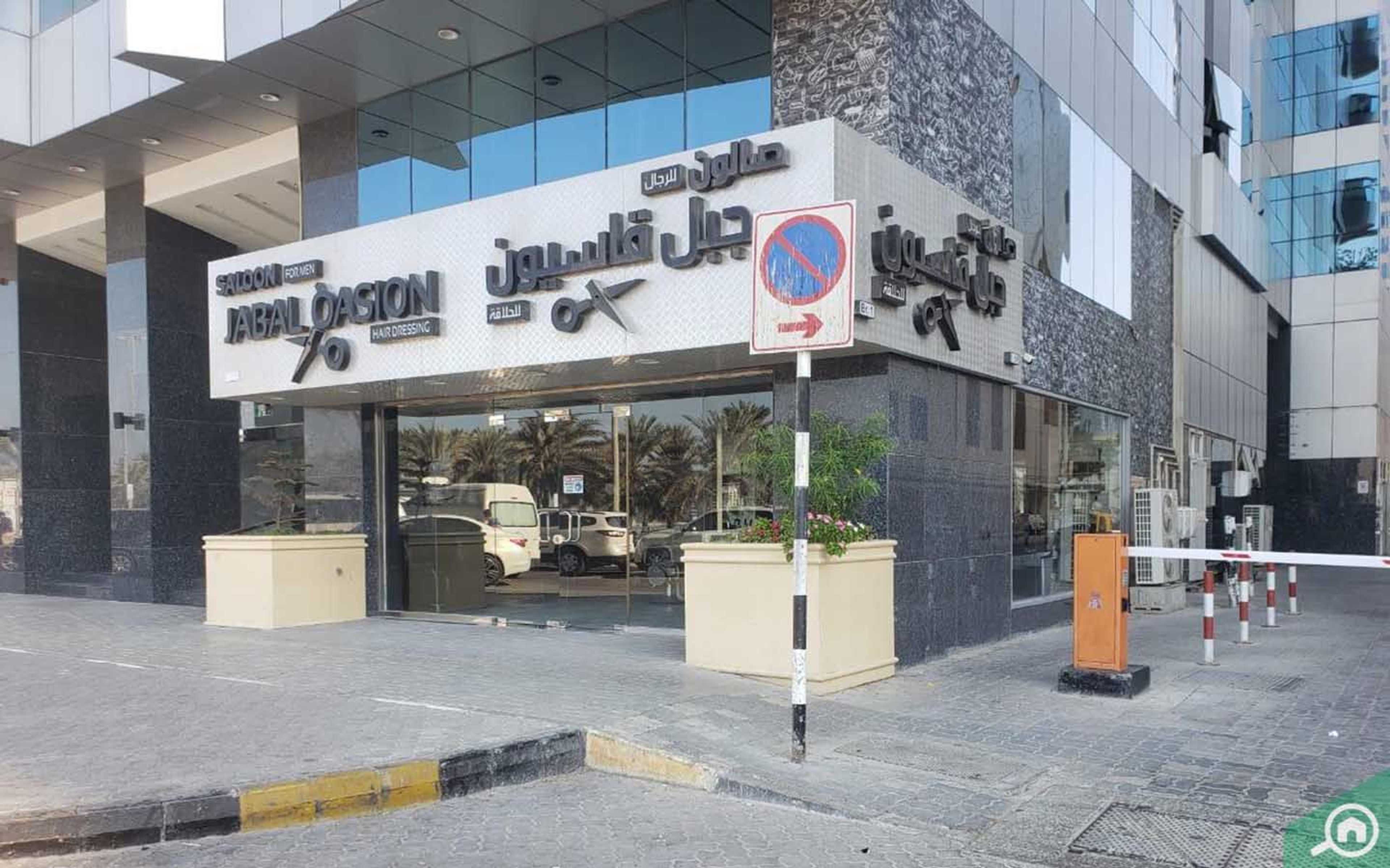 Al Anwar Tower, Sharjah Guide | Bayut