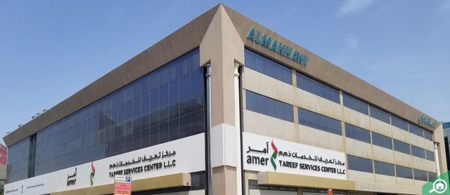 Bur Dubai Building Guides: Properties, Prices, Service Charges ...