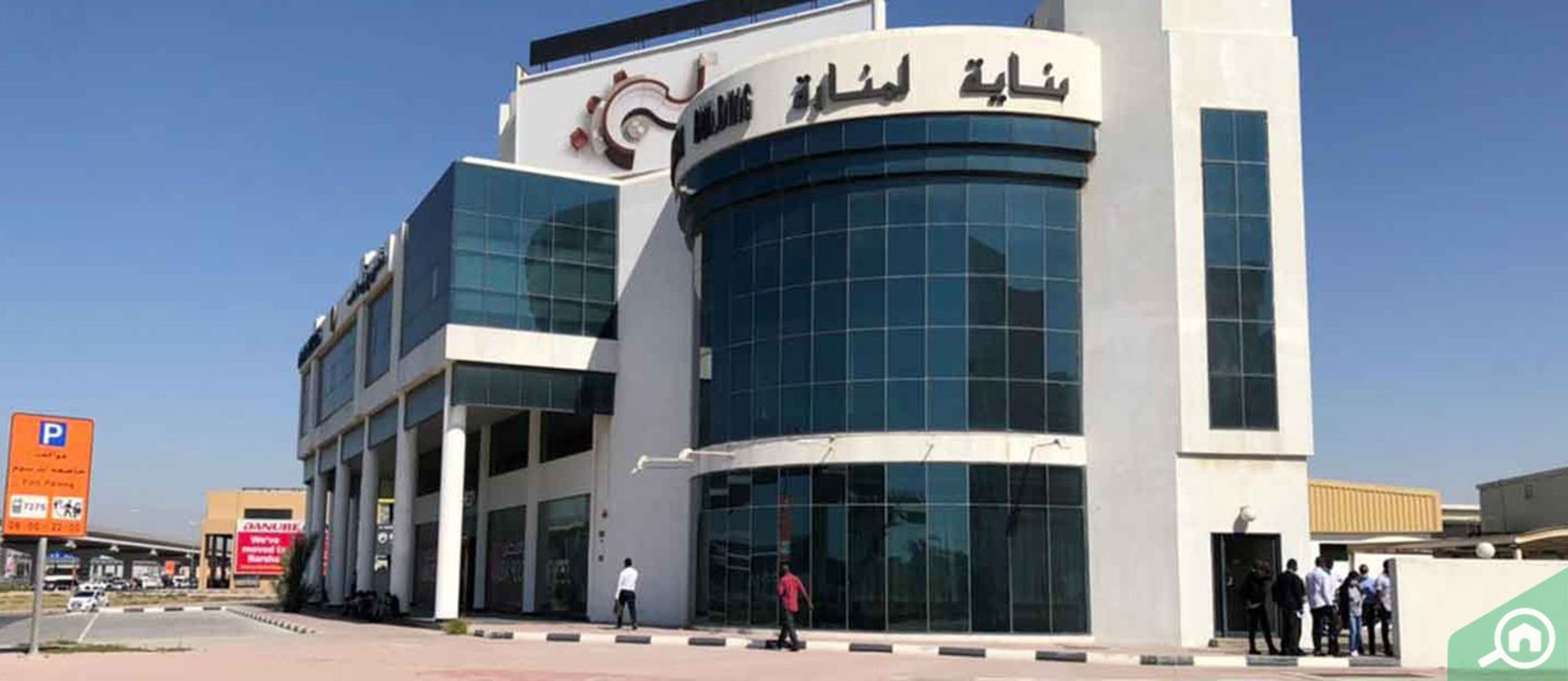 Al Manara Building Sheikh Zayed Road Guide | Bayut