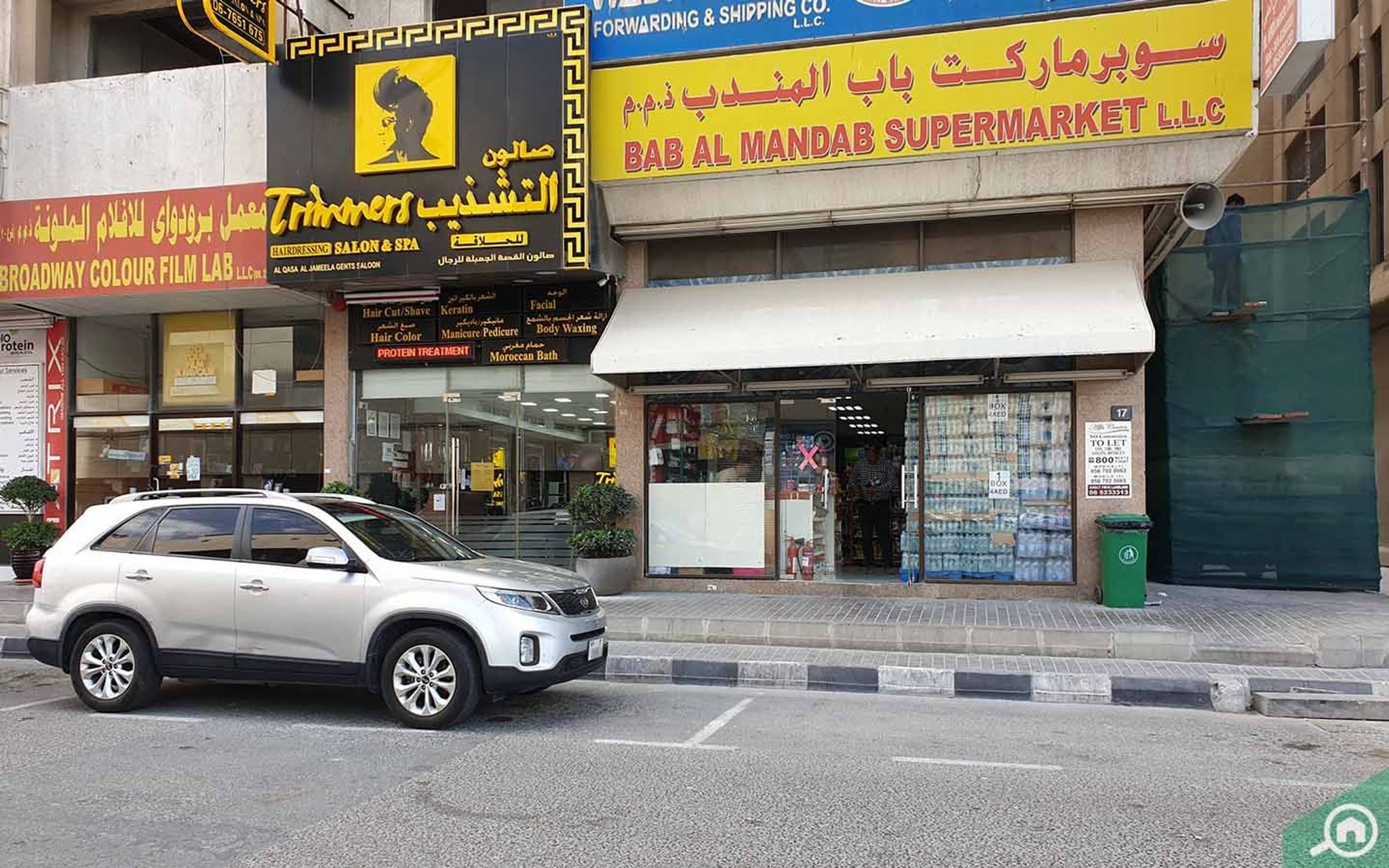 Al Marwa Tower, Sharjah Guide | Bayut