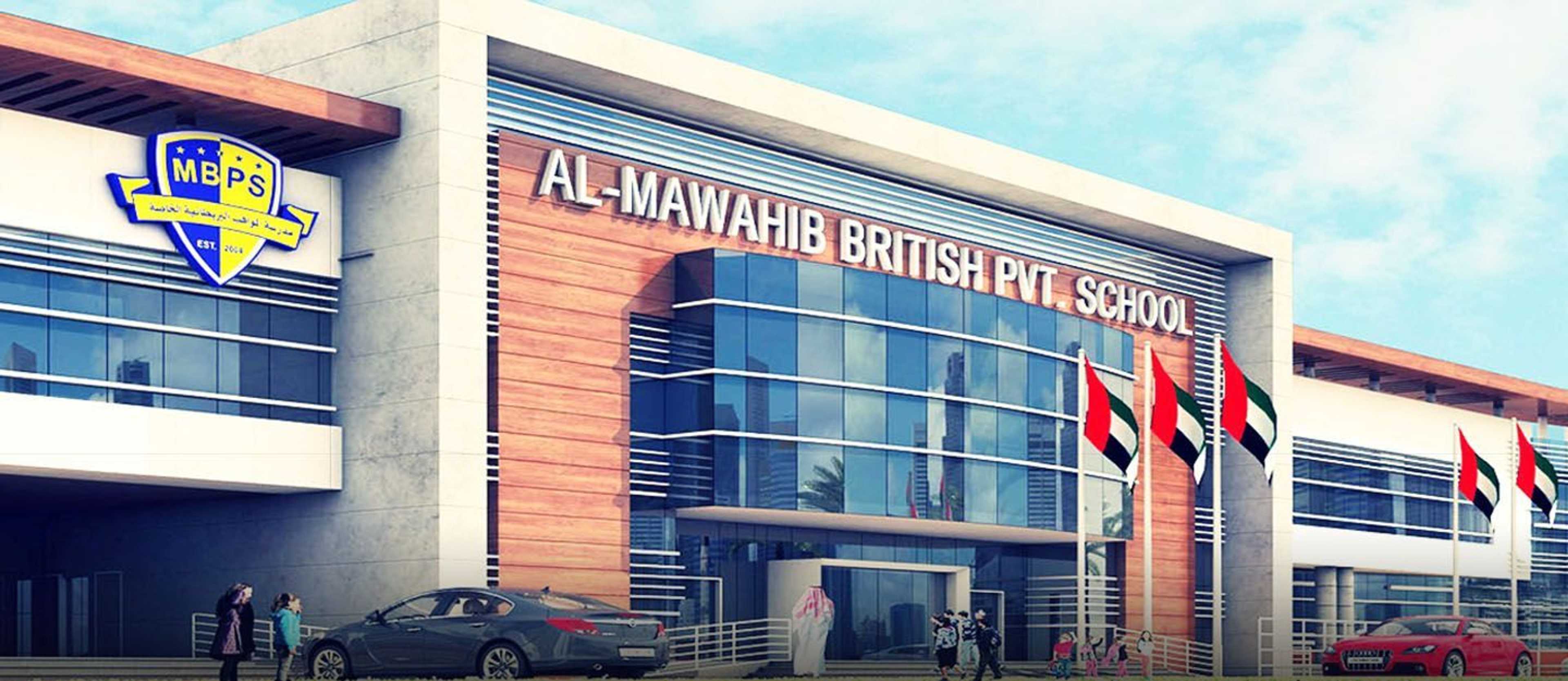 Al Mawahib Private British School Guide | Bayut