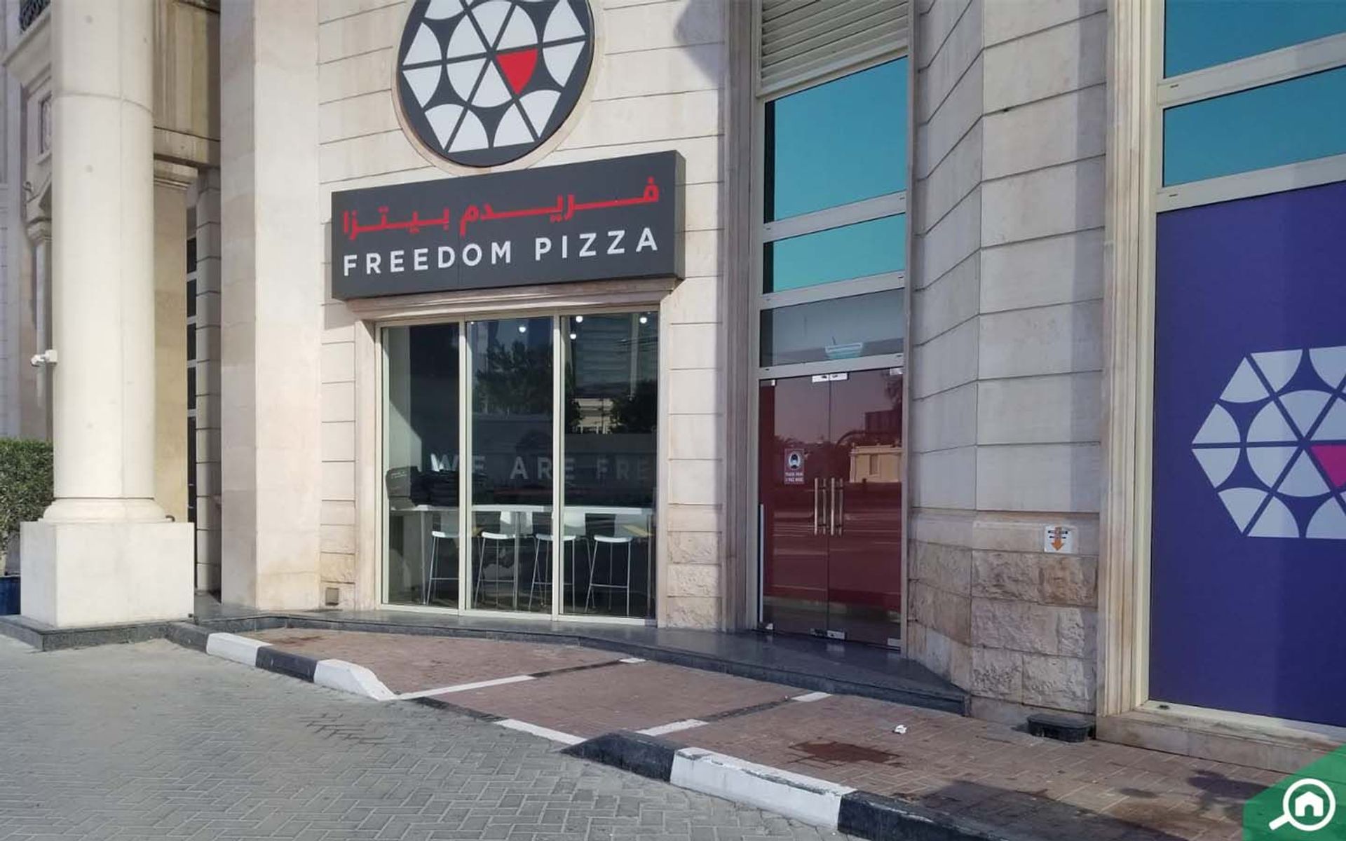 Al Murooj Complex Building Guide | Bayut