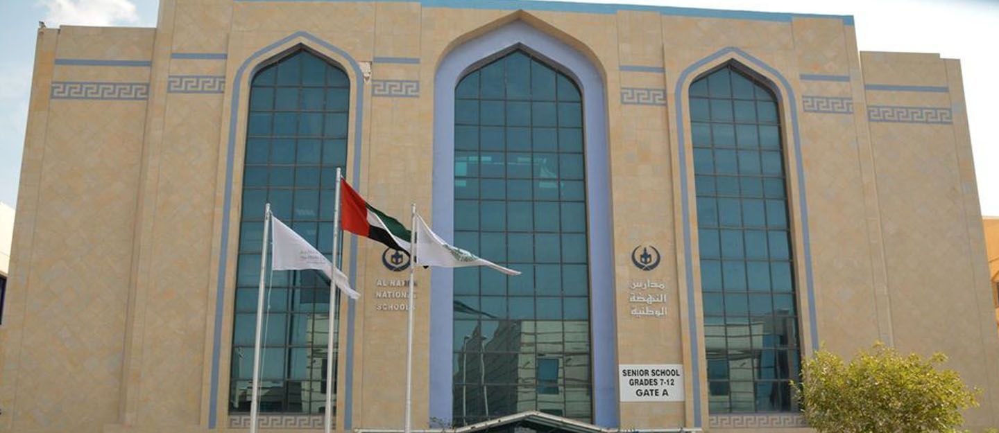 Al Nahda National School for Girls | Bayut