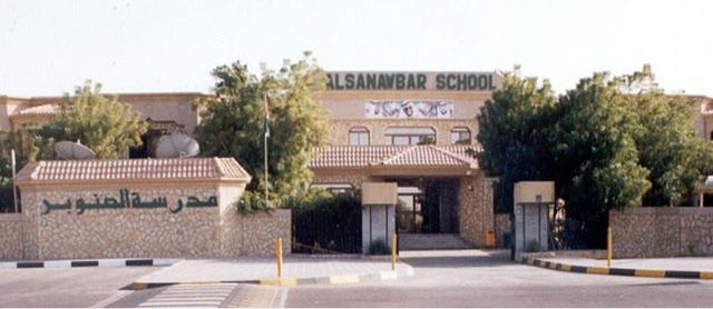 Top-rated Primary and Secondary Schools in Al Ain | Bayut