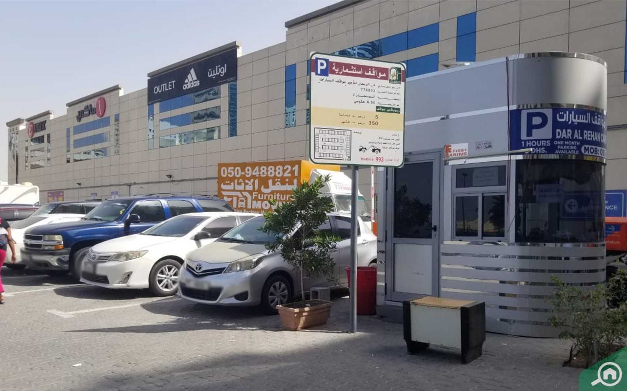 Alfa Centre Building Guide | Bayut