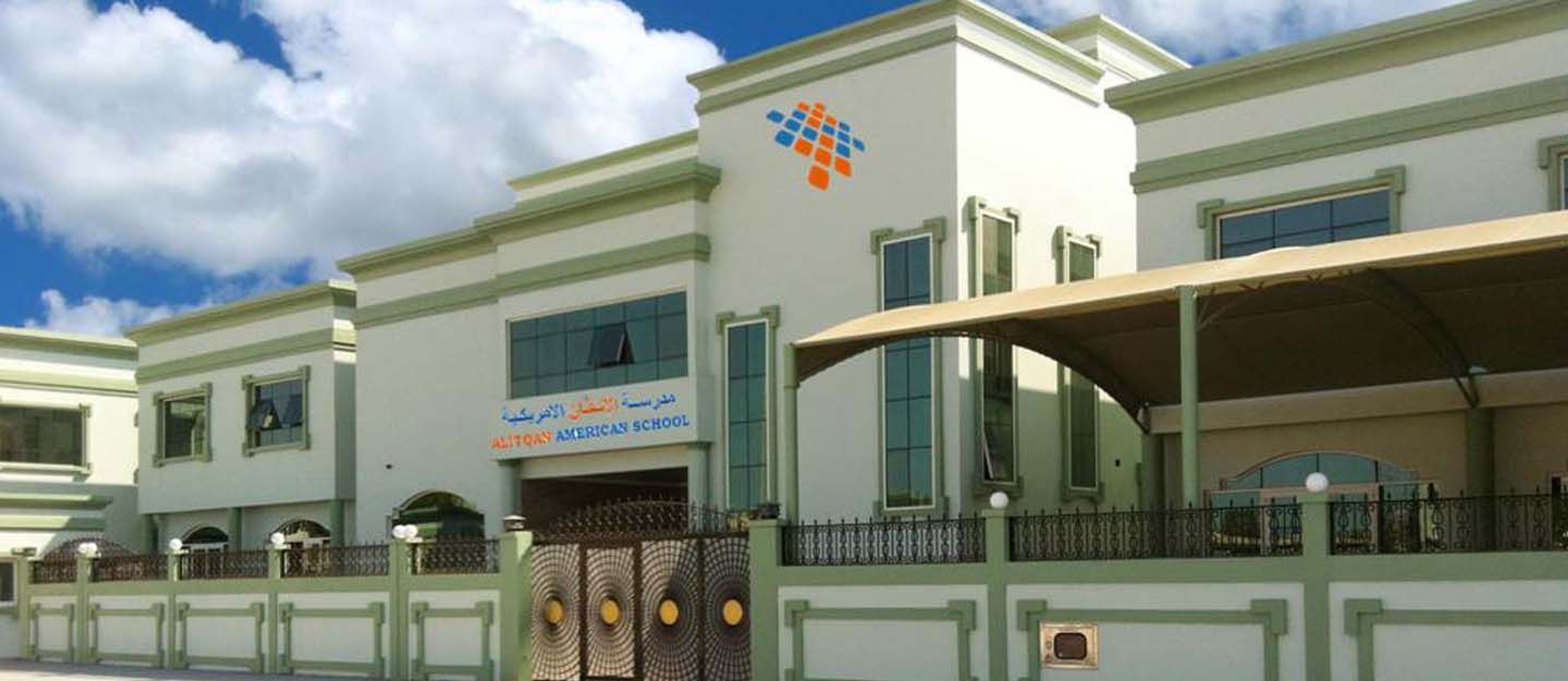 Al Itqan American School Guide | Bayut