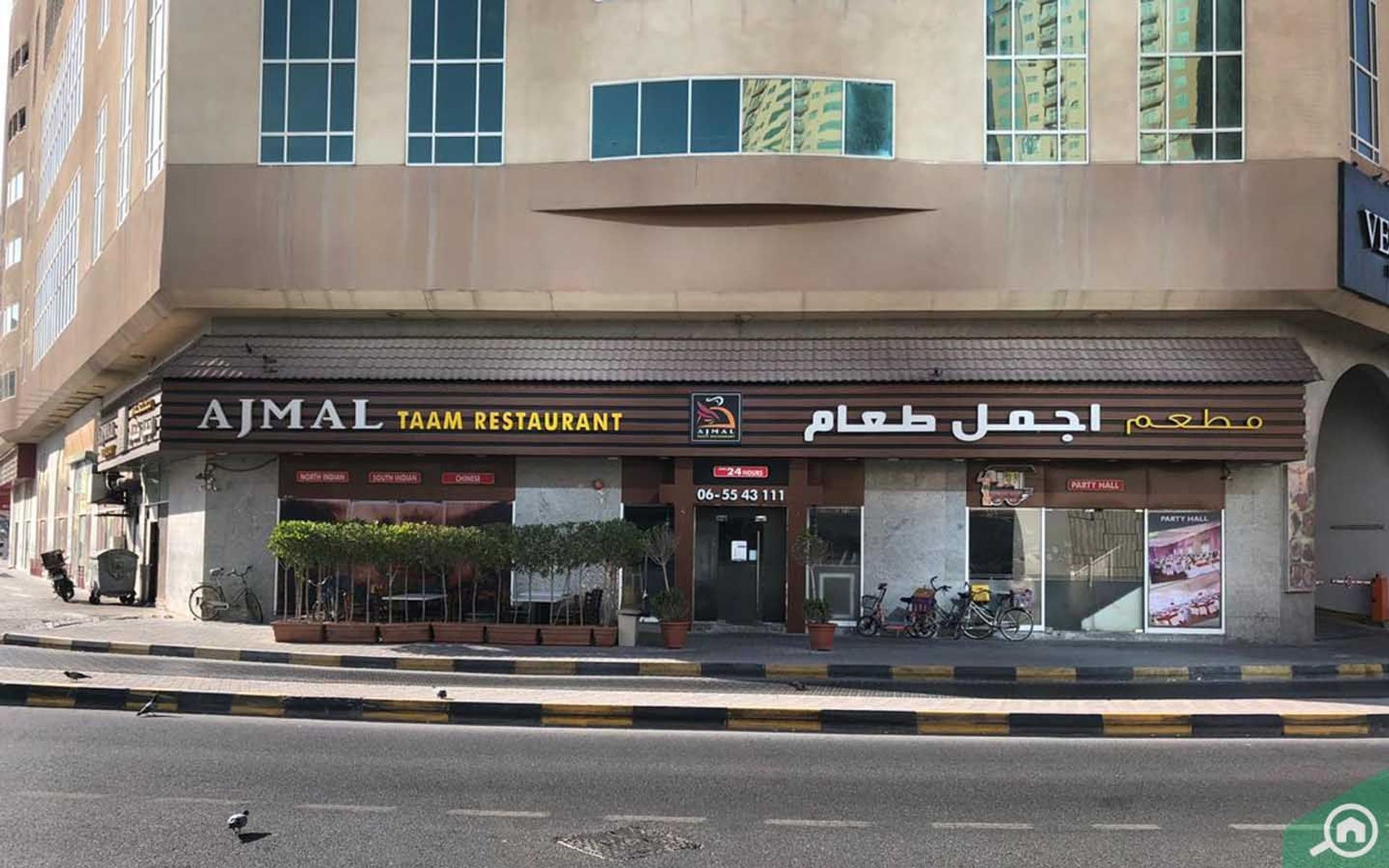 Aliya Tower Al Nahda Guide | dubizzle