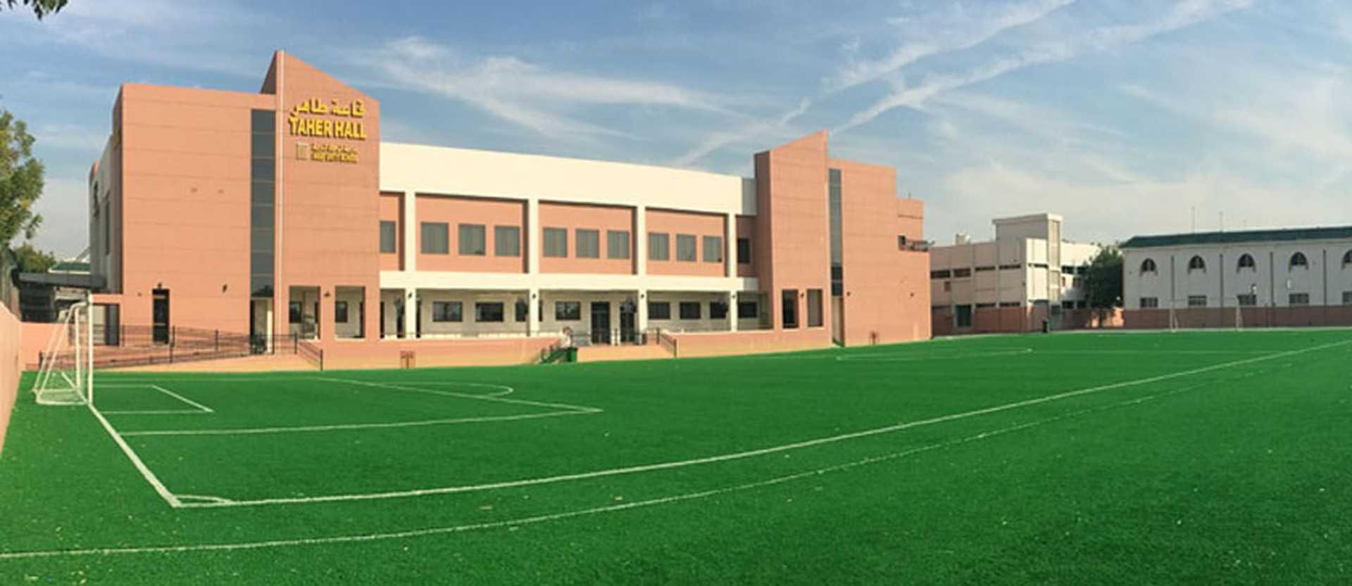 Arab Unity School Guide | Bayut
