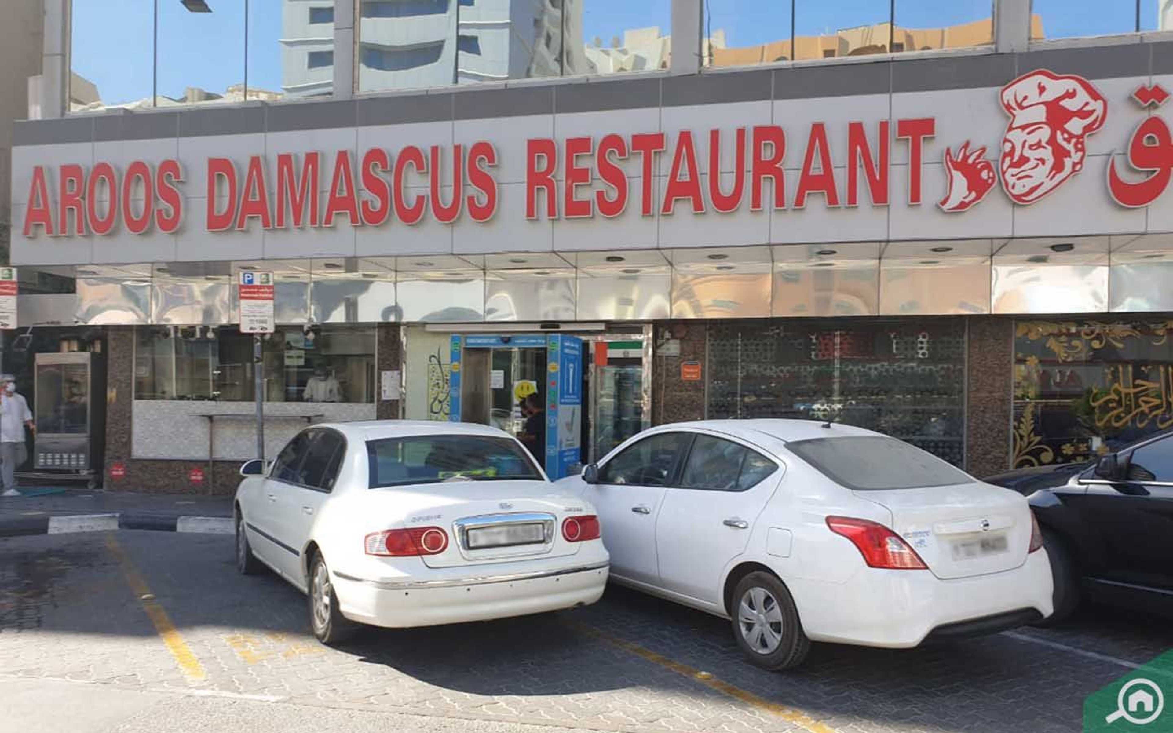 Bin Rashid Building Guide | Bayut