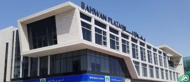 Bahwan Centre Guide | Bayut