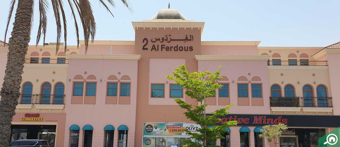 Al Ferdous 2 Building Guide | Bayut