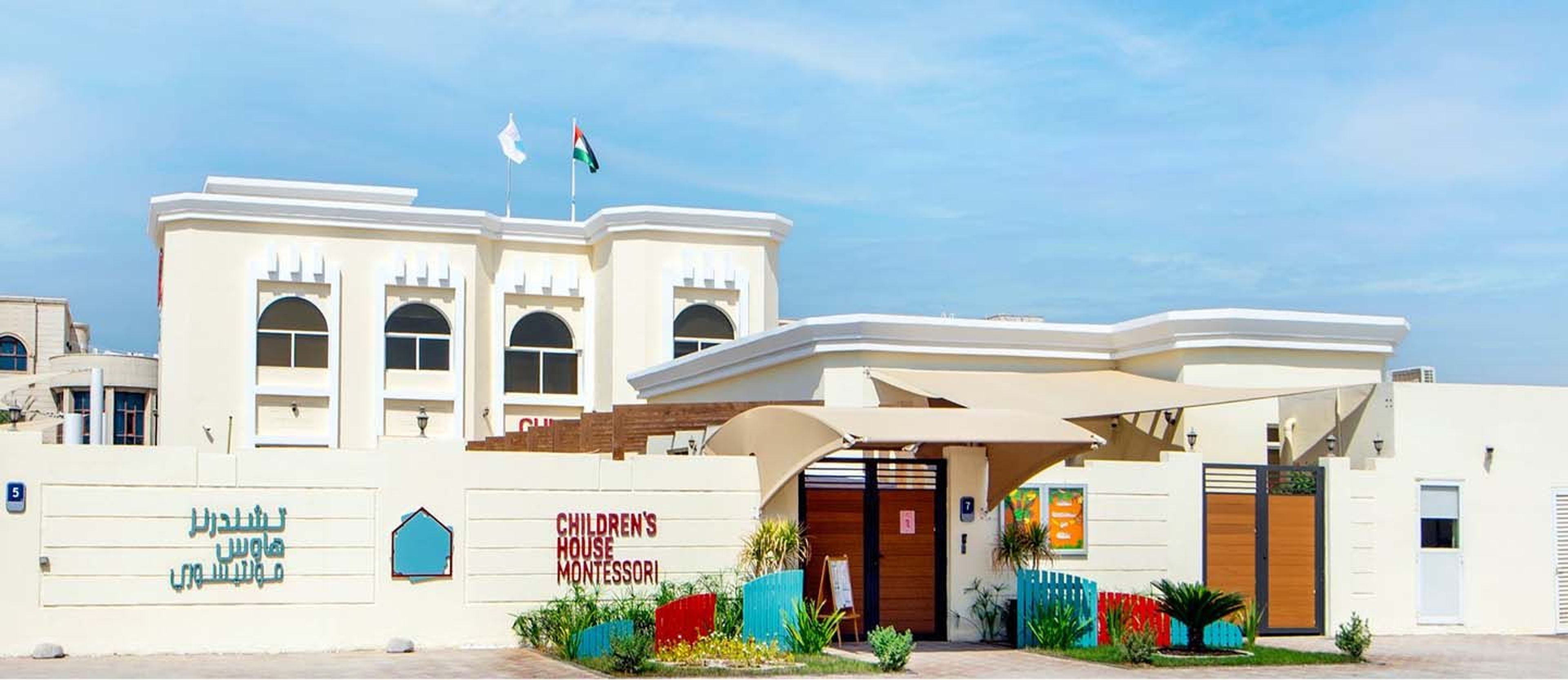 Children's House Montessori Nursery Guide | Bayut