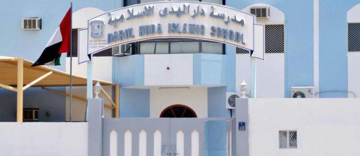 Schools in Al Ain | Bayut