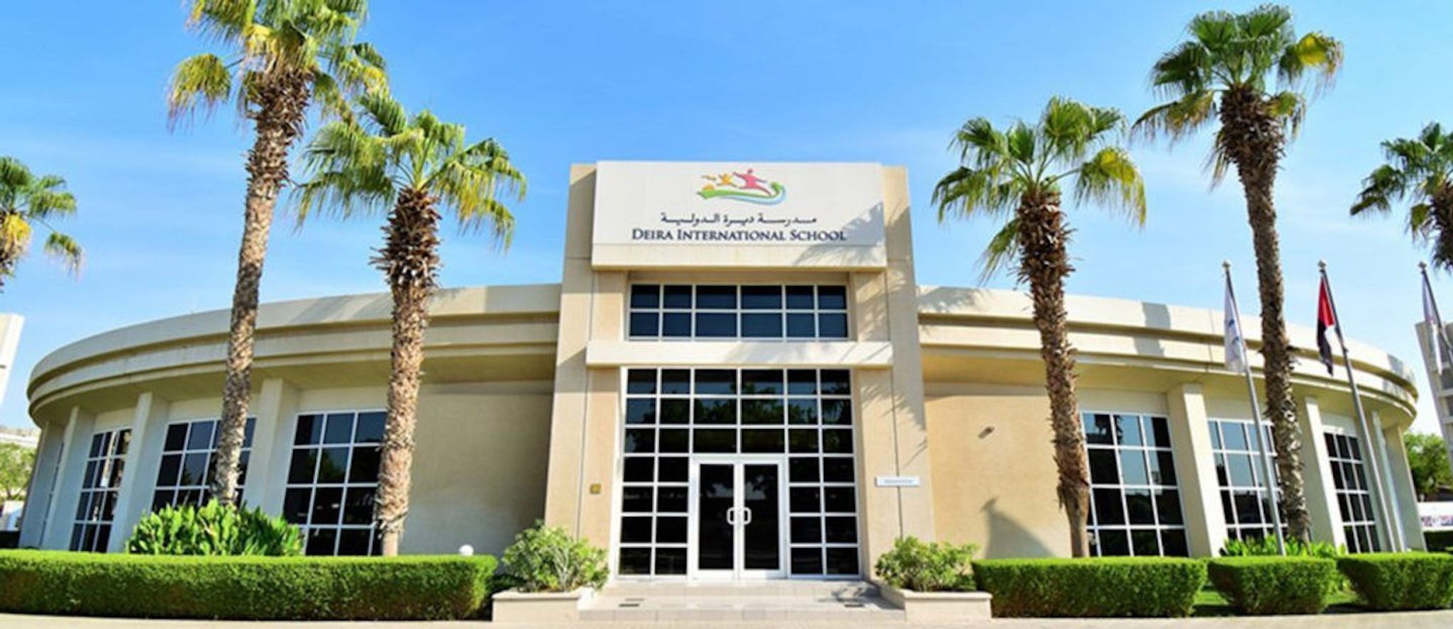 Guides for Schools in the UAE | Bayut