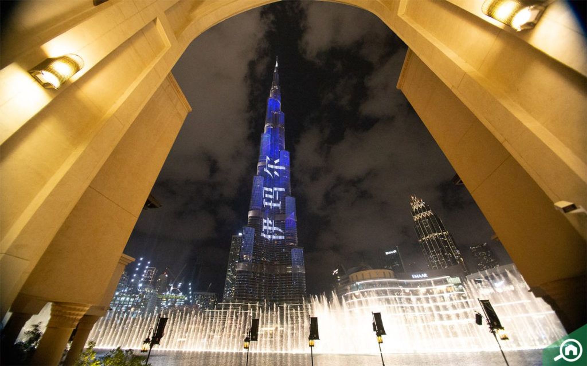 Al Murooj Complex Building Guide | Bayut