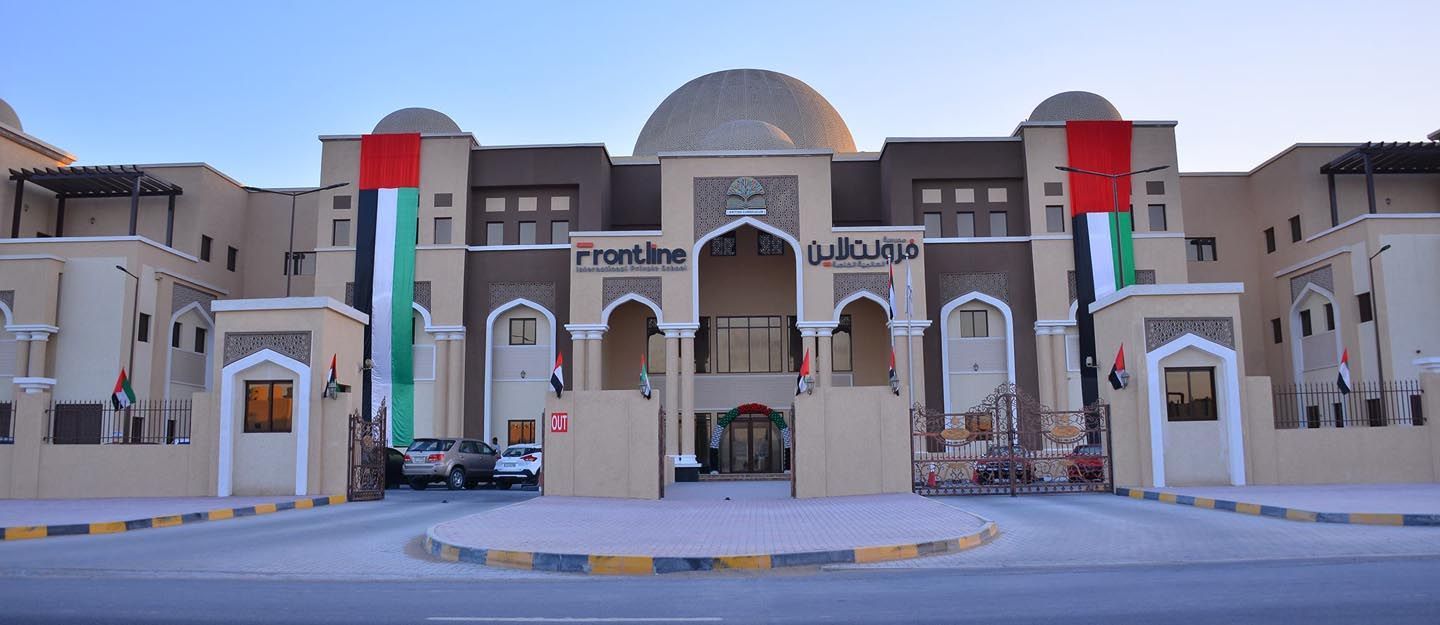 Frontline International Private School, Ajman Guide | Bayut