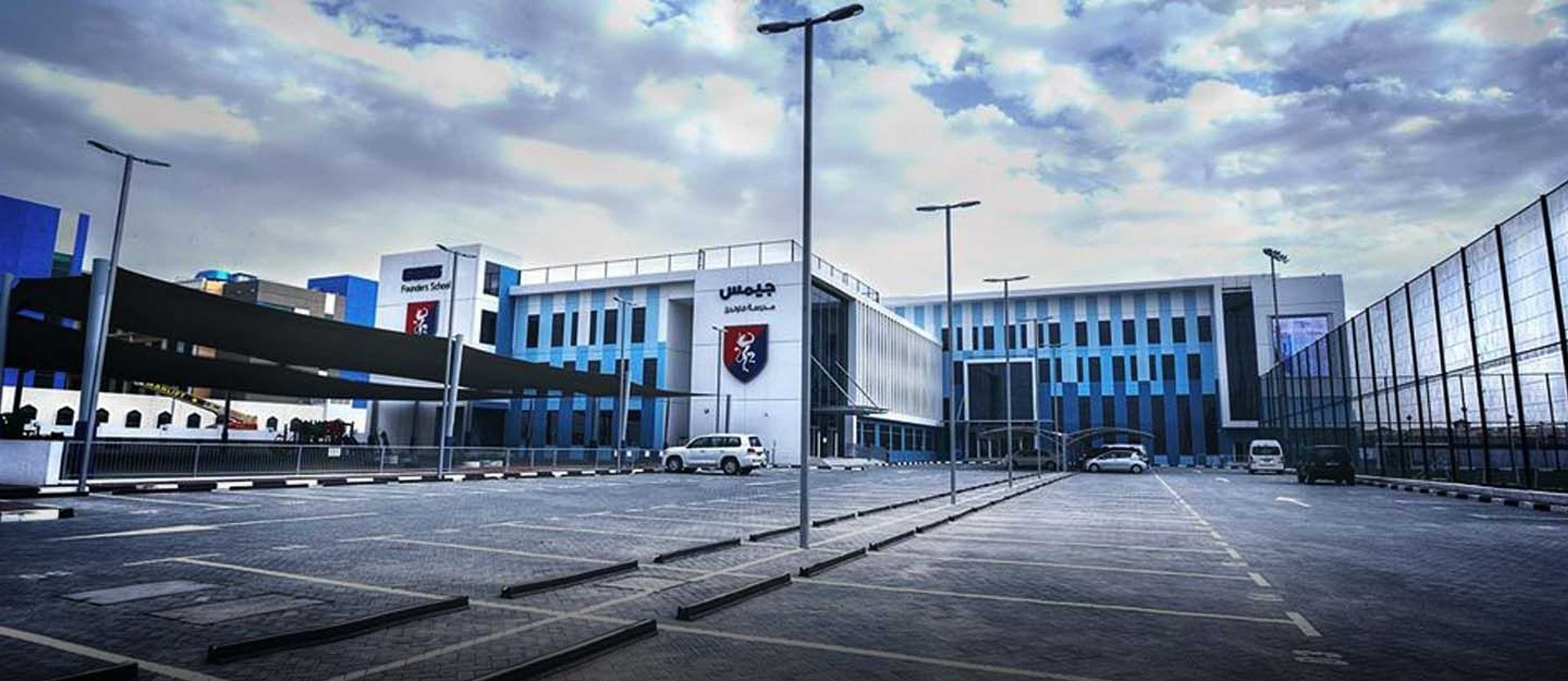 GEMS Founders School Guide | Bayut