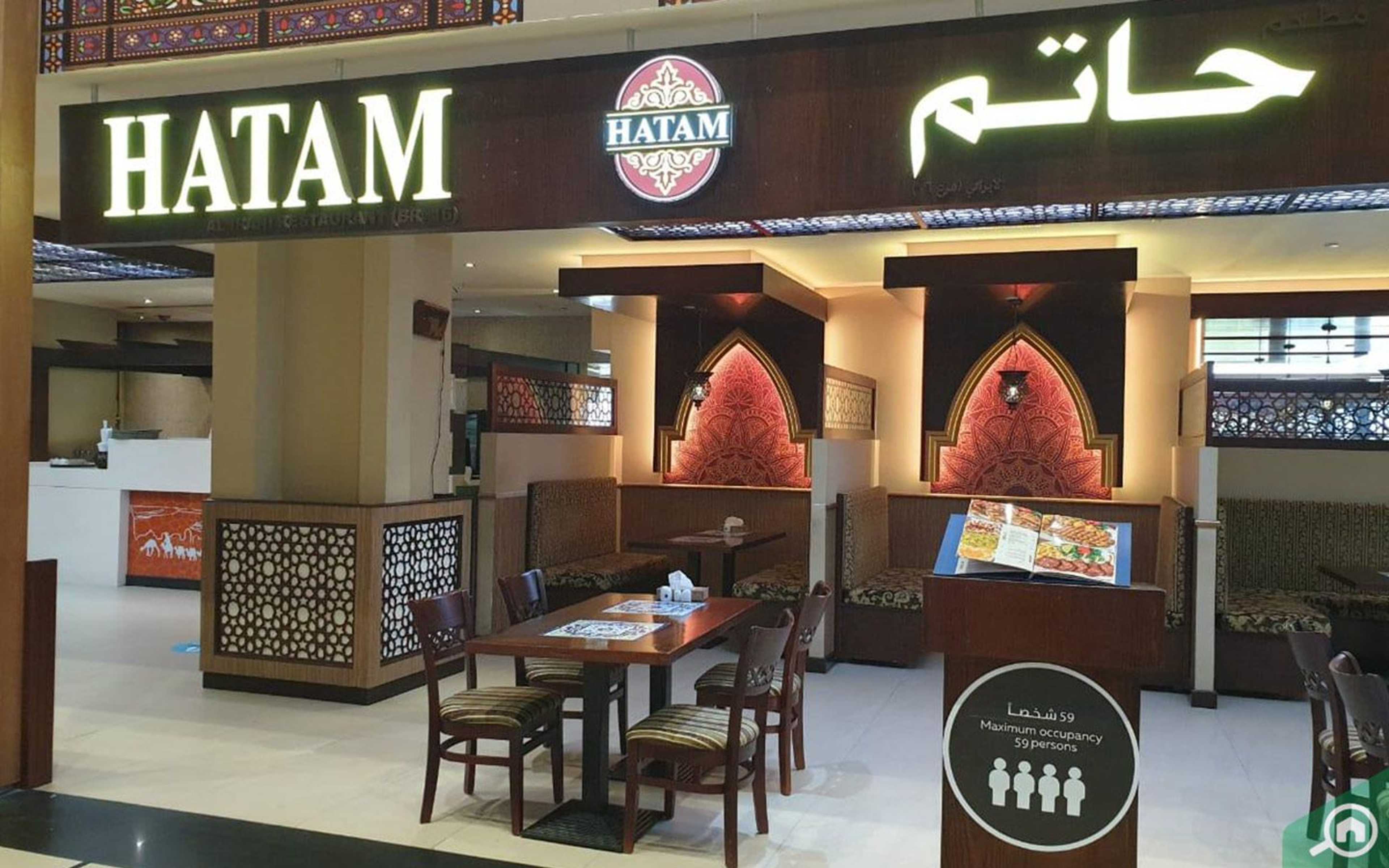 World Trade Centre Abu Dhabi Building Guide