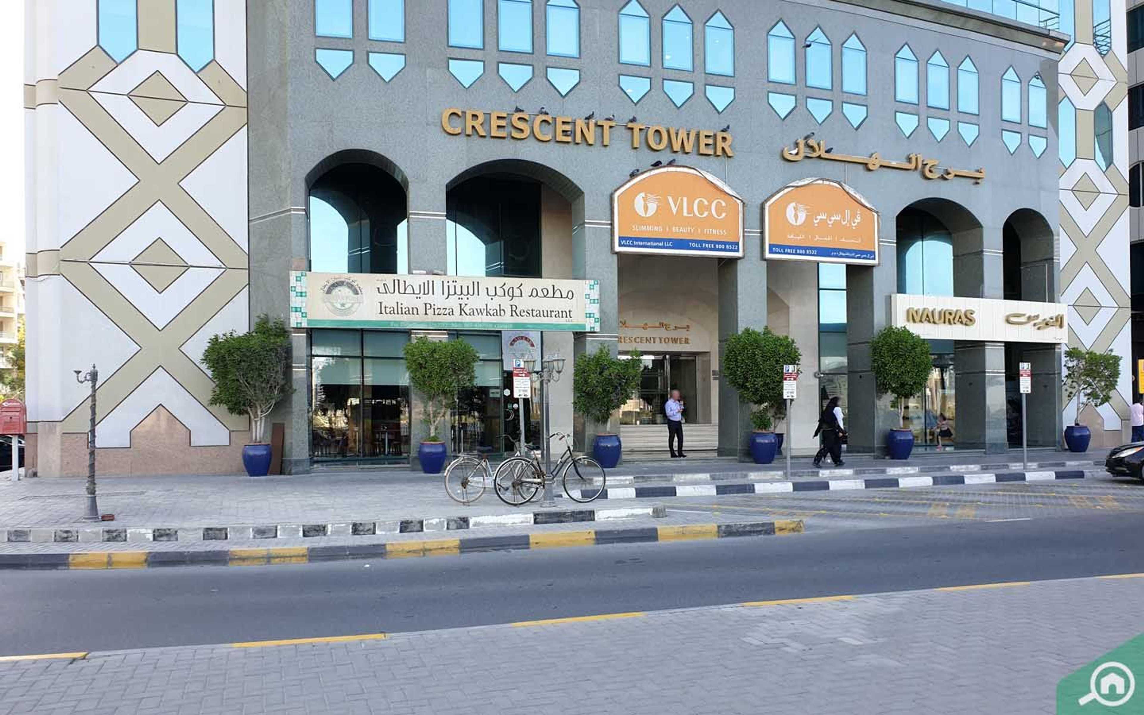 Italian Pizza Kawkab Restaurant