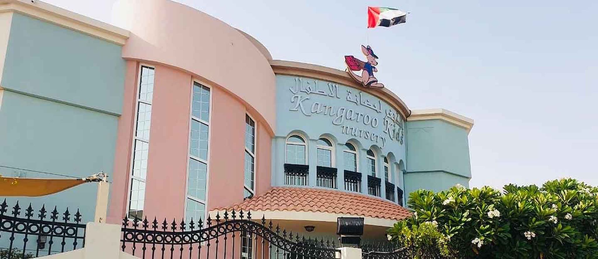 Guides for Schools in the UAE | Bayut