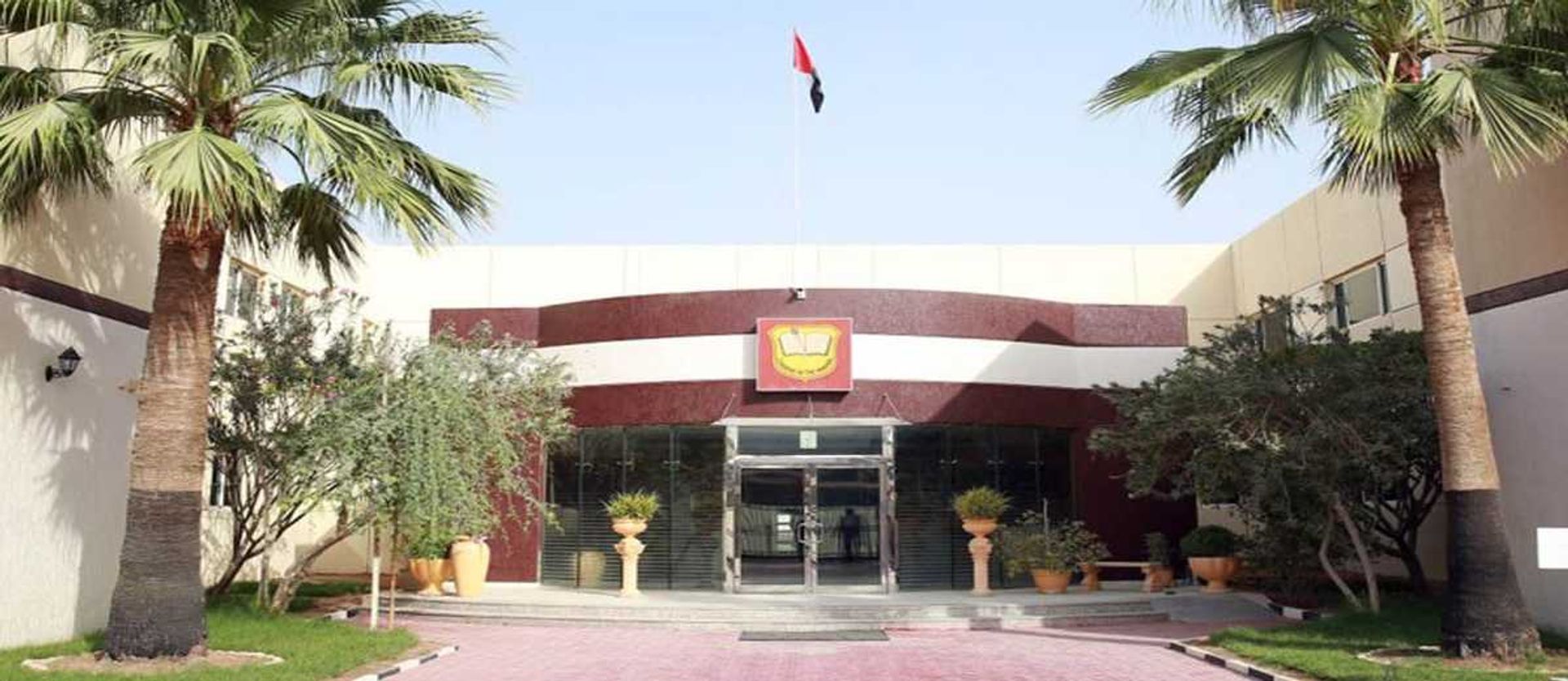 مدارس الشارقة | بيوت