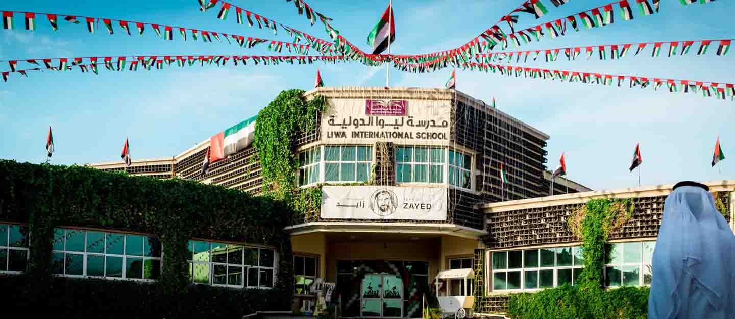 Liwa International School Guide | Bayut