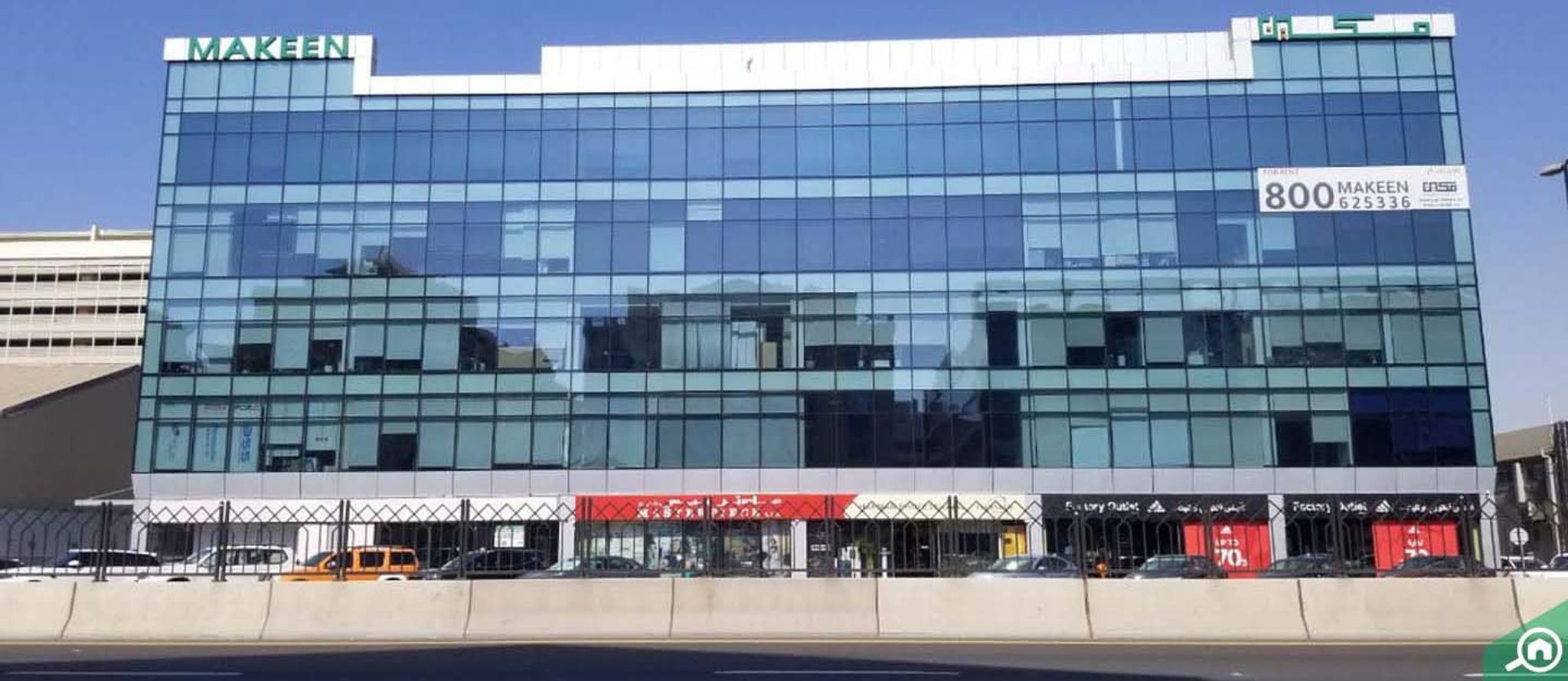 Al Garhoud Buildings | Bayut