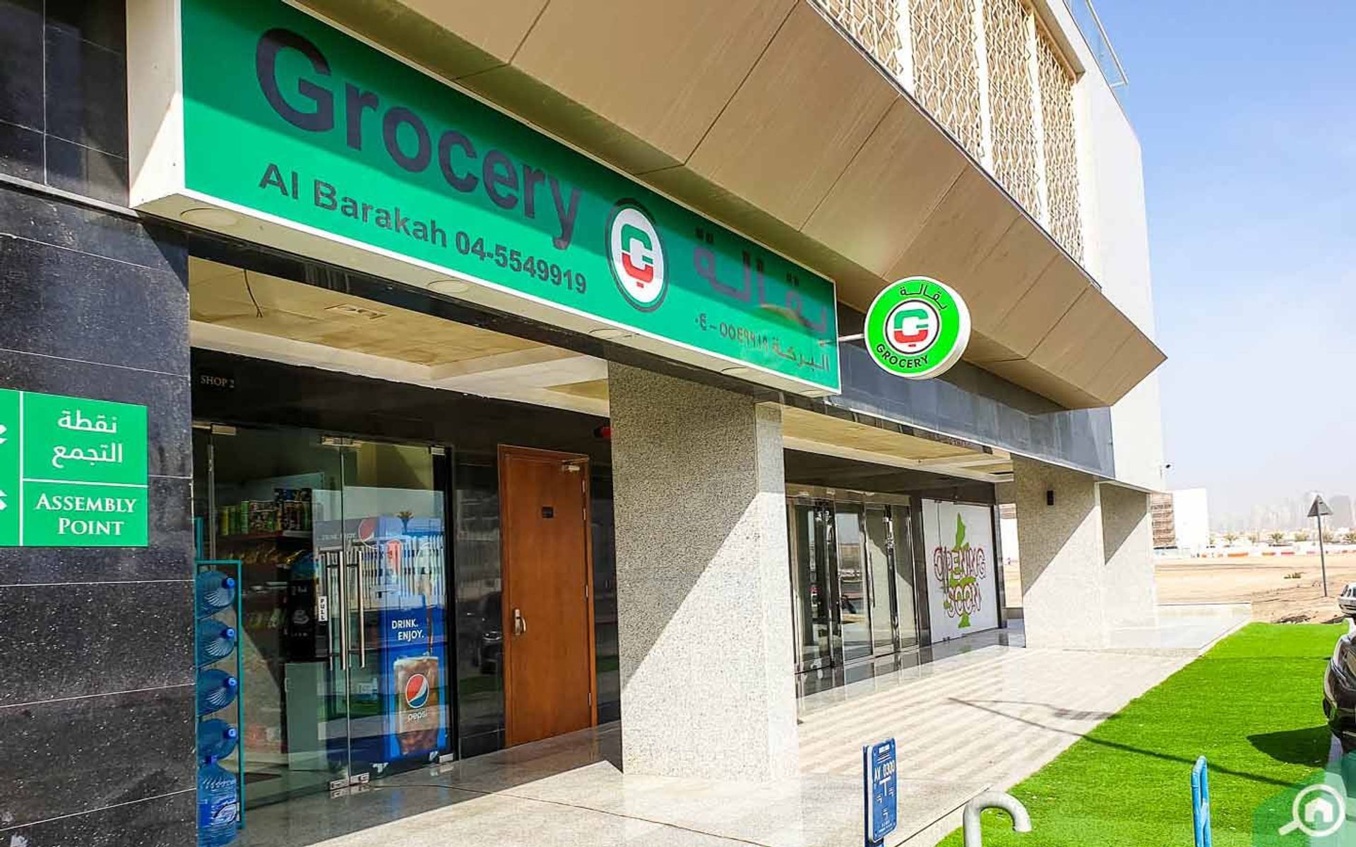 Maria Tower Guide | Bayut