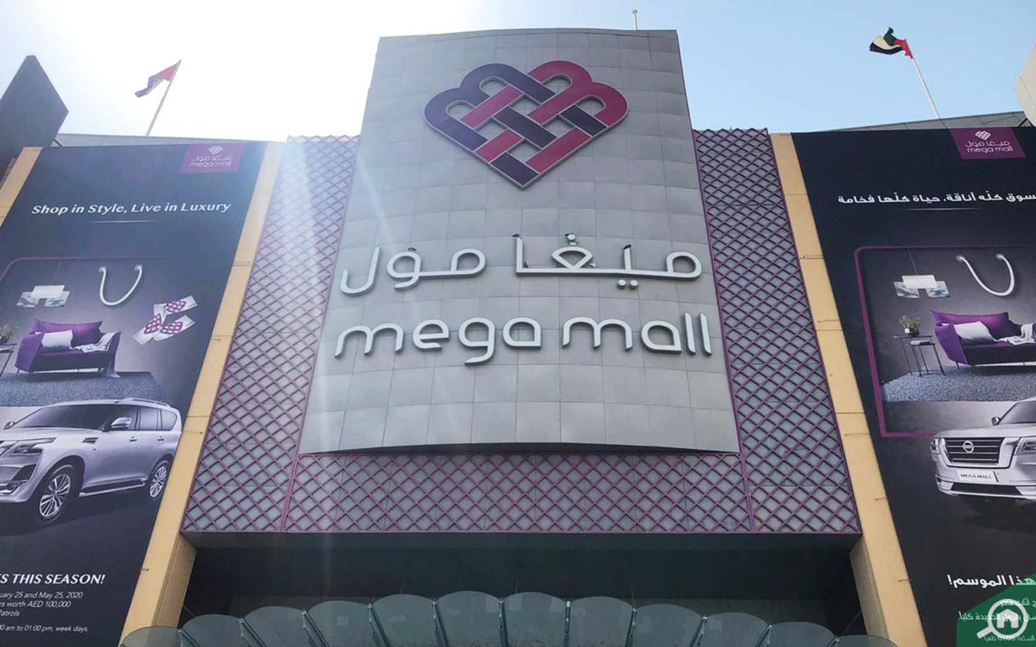 Al Bustan Tower Guide | Bayut