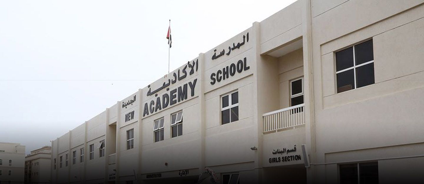 New Academy School Guide | Bayut