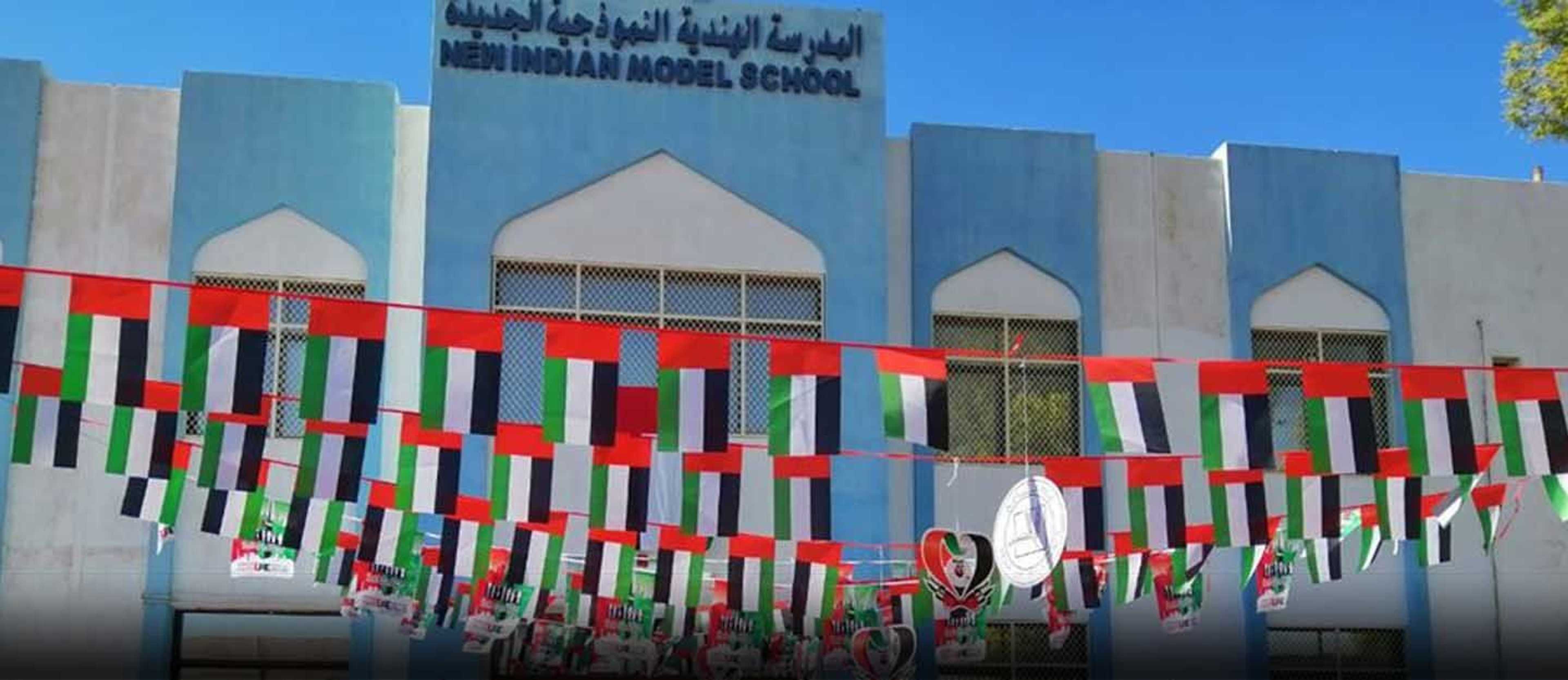 Schools in Al Ain | Bayut