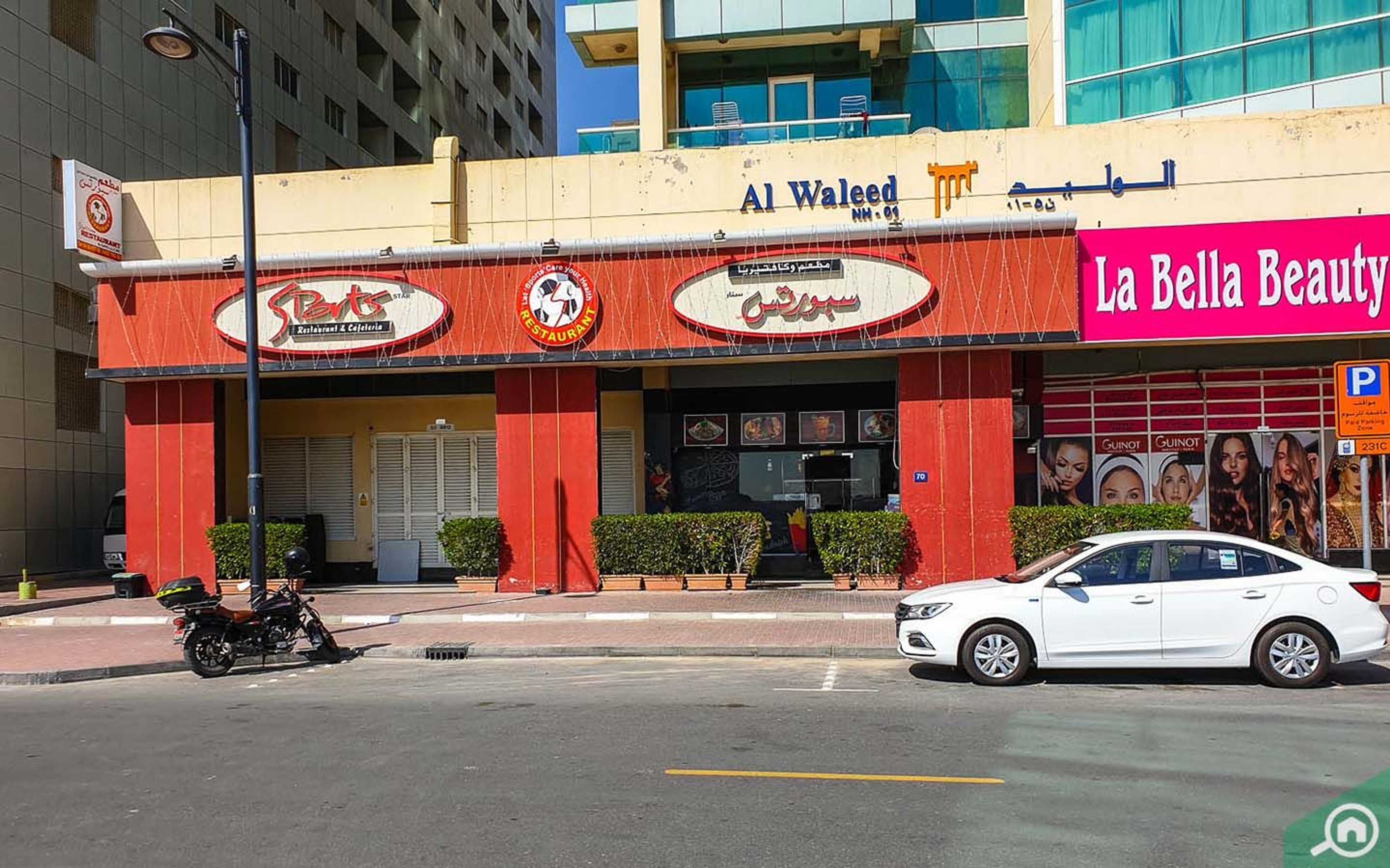 Al Waleed Building, Al Nahda Guide | Bayut
