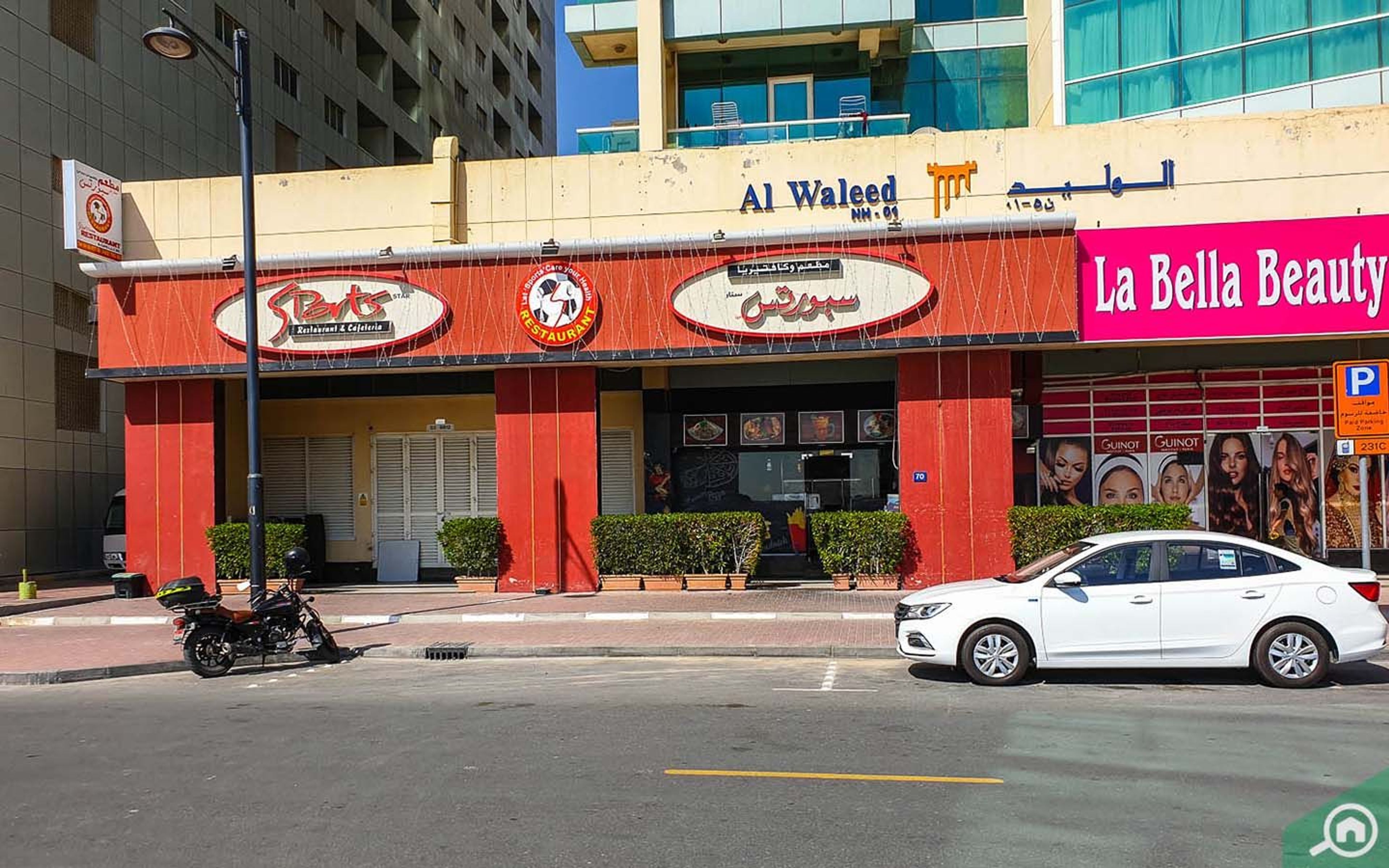 Al Waleed Building, Al Nahda Guide | Bayut