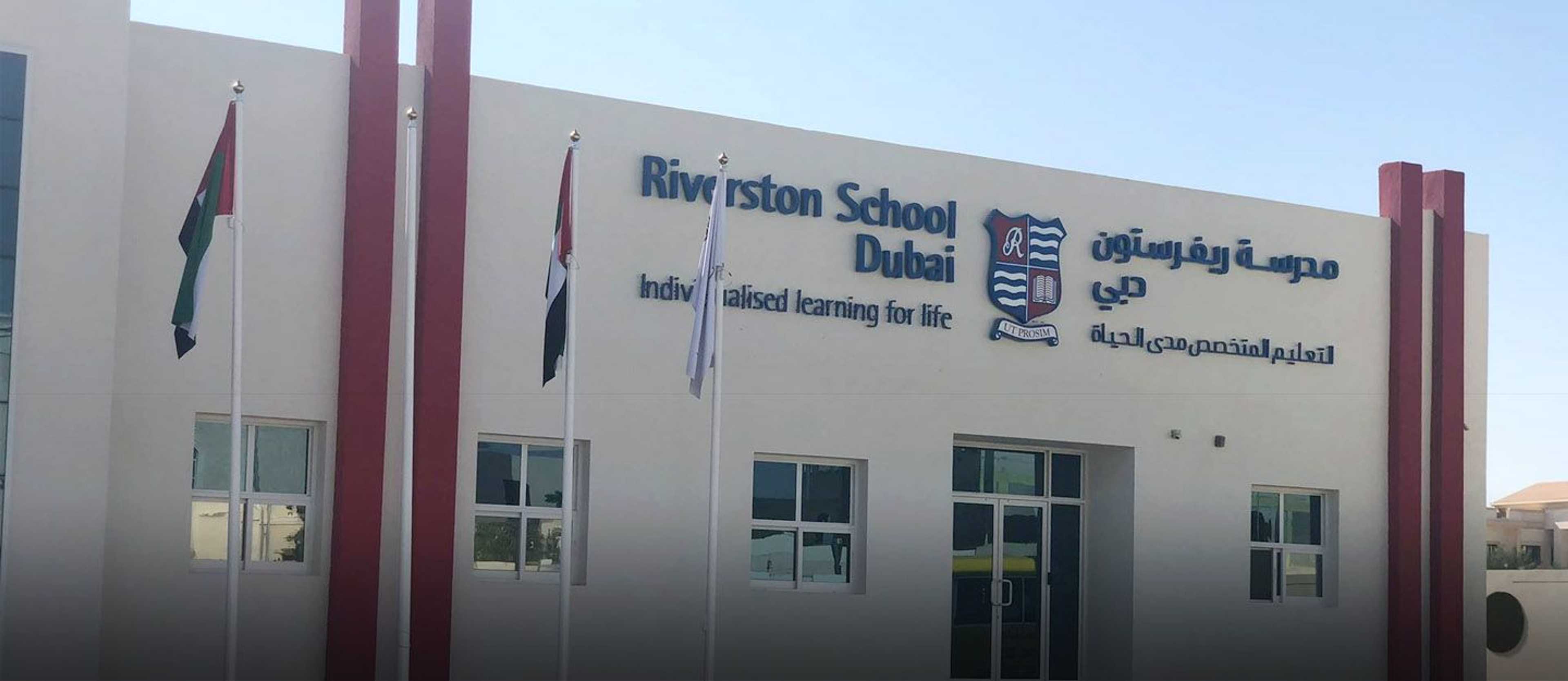 Riverston School Dubai Guide | Bayut