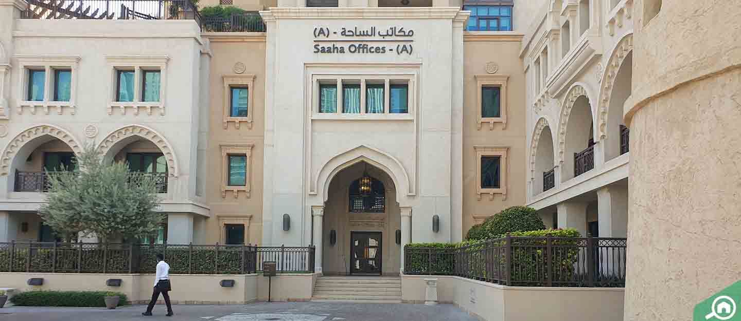 Saaha Offices Block A Building Guide | Bayut