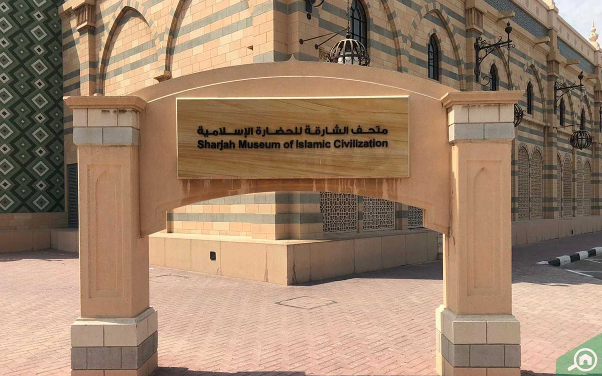 Al Huda Building Guide | Bayut