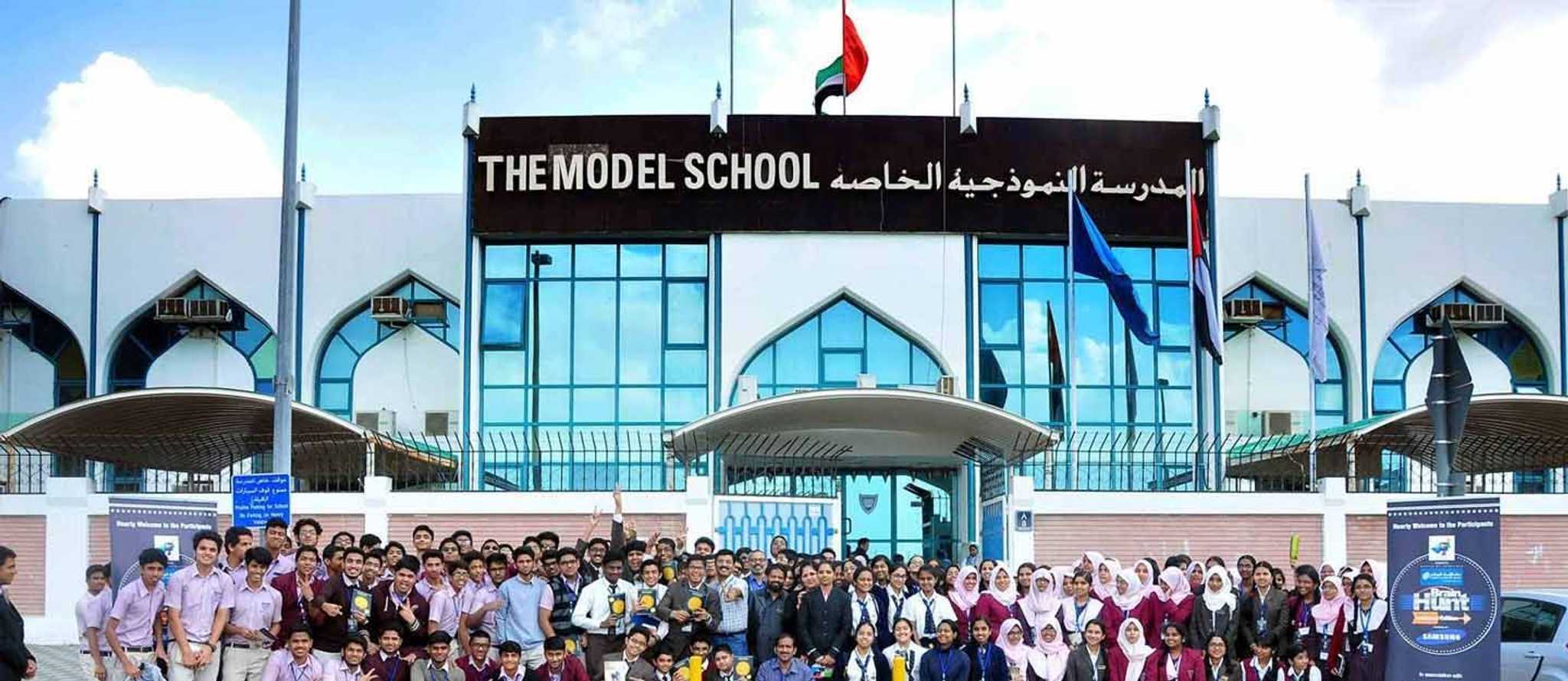 The Model School Guide | Bayut