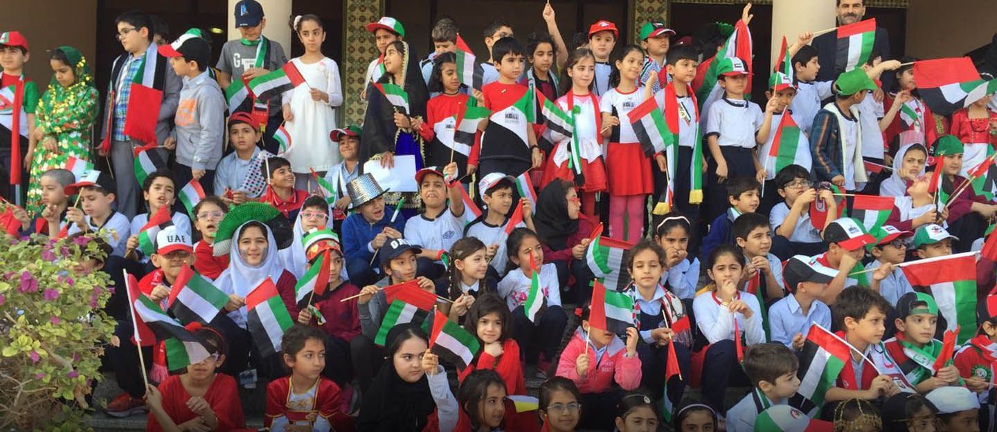 Towheed Iranian Boys School Guide | Bayut