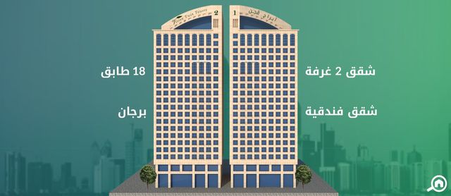 جاهز