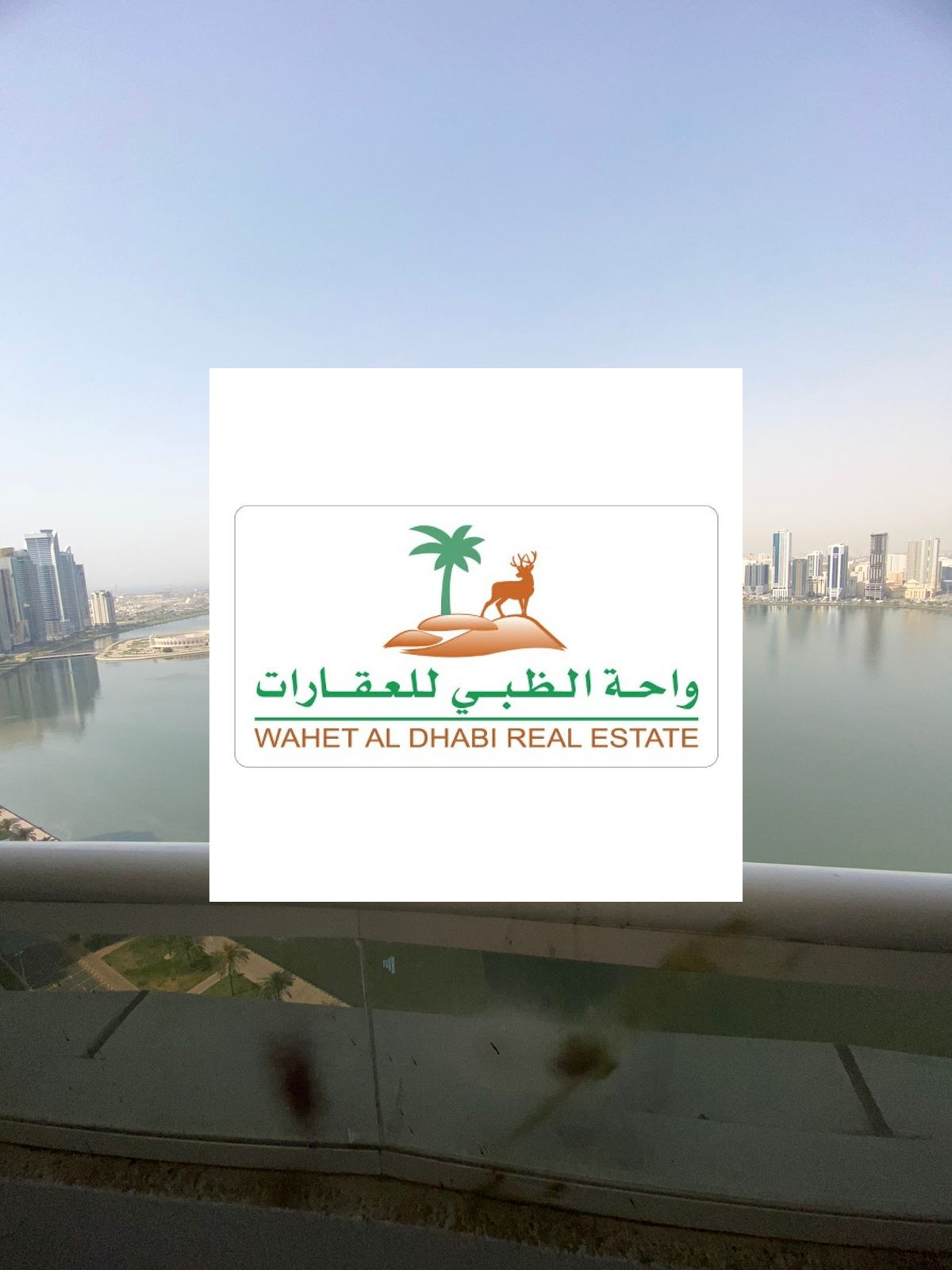 Ameer Bu Khamseen Tower Guide | Bayut