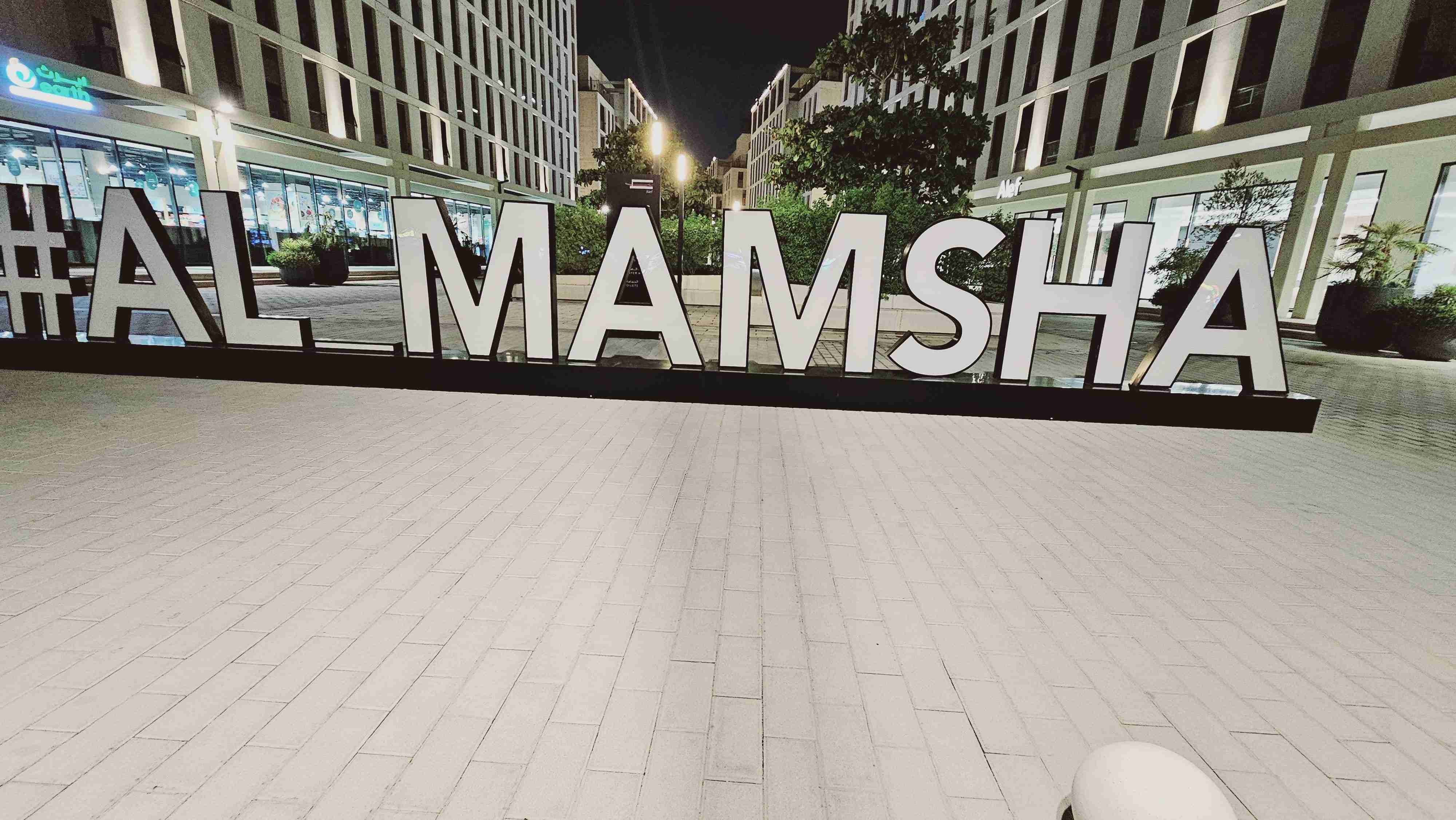 Al Mamsha Muwaileh Area Guide | Bayut